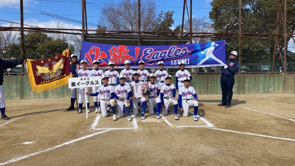 西宮市軟式少年野球連盟 NNBB │ 西宮 少年野球