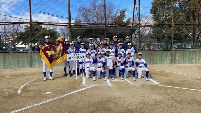 第13回 高山杯 | 西宮市軟式少年野球連盟 NNBB