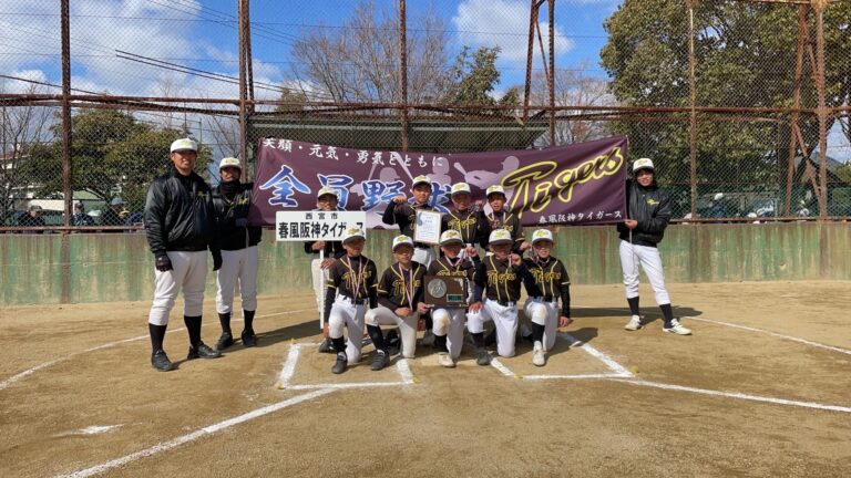 第13回 高山杯 | 西宮市軟式少年野球連盟 NNBB