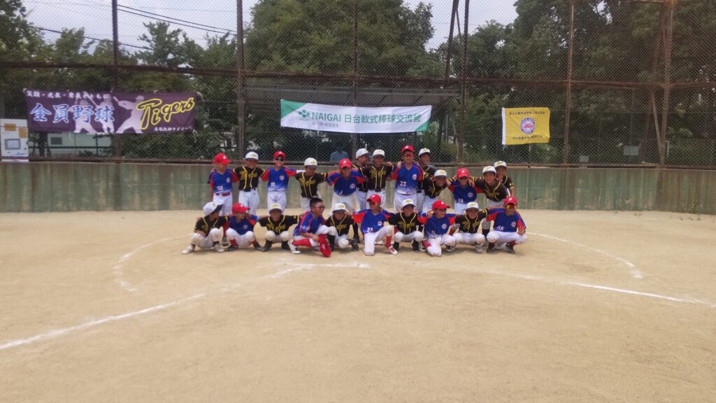 NAIGAI 日台軟式棒球交流營（日台交流戦） | 西宮市軟式少年野球連盟 NNBB